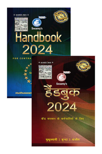Swamy Handbook For CGS Combo (English and Hindi) - 2024